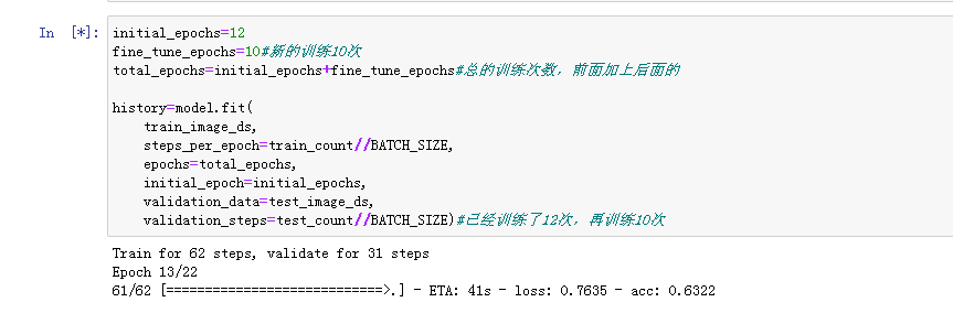 使用迁移学习后使用微调再次提高模型训练的准确率_迁移学习微调怎么保证之前的准确率-CSDN博客