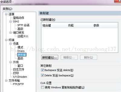 linux 终端 backspace不能删除字符 出现^H_linux backspace删除不了-CSDN博客