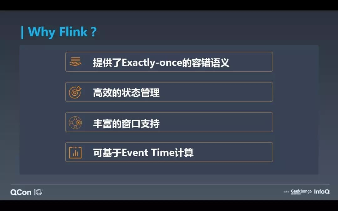 Flink+TensorFlow打造实时智能异常检测平台_flink tensorflow-CSDN博客
