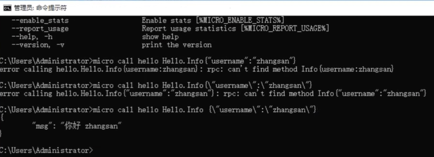 Grpc 视频课程笔记04 Go Micro 实战go Micro 实战 Csdn博客 