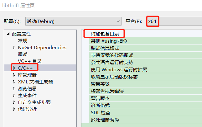 thrift在windows系统下C++环境搭建/QT使用（记录，踩坑合集）_qt安装thrift-CSDN博客