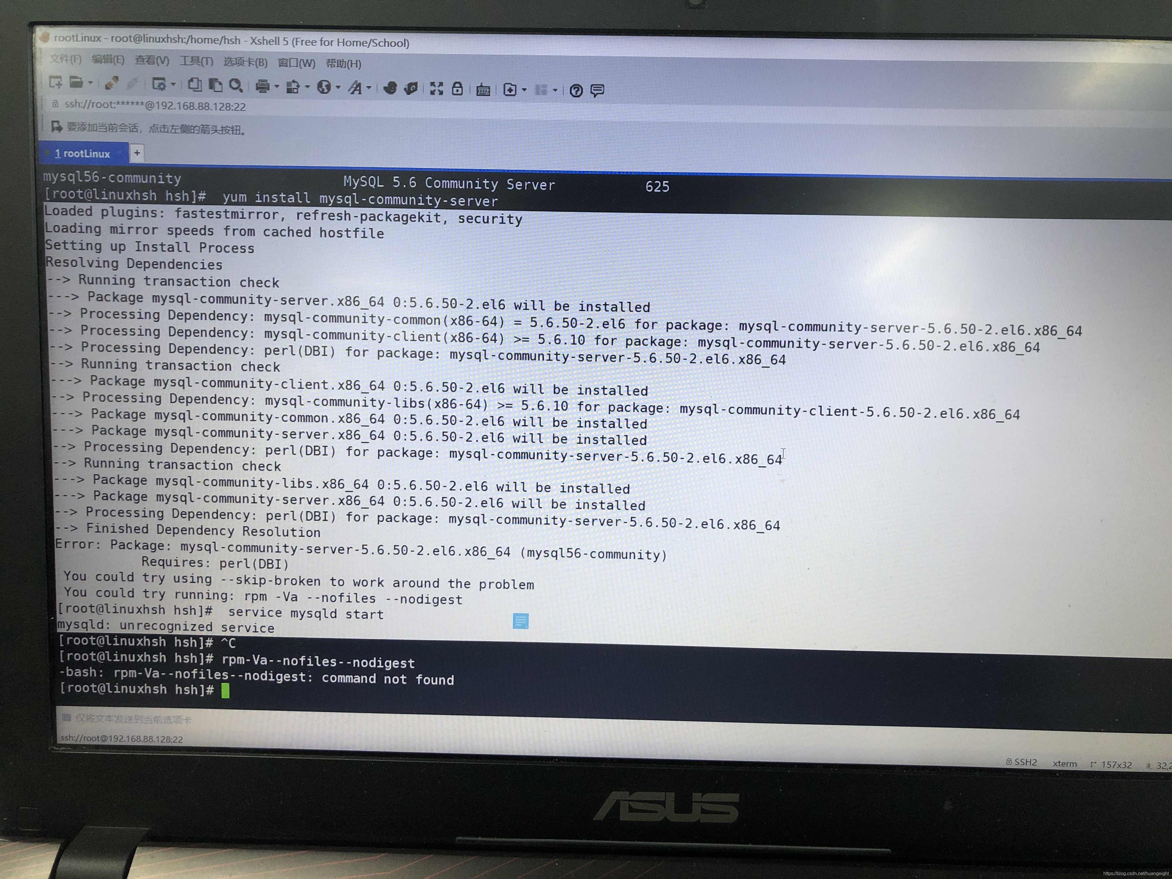 Centos 6 5安装mysql Centos6 5安装mysql Csdn博客