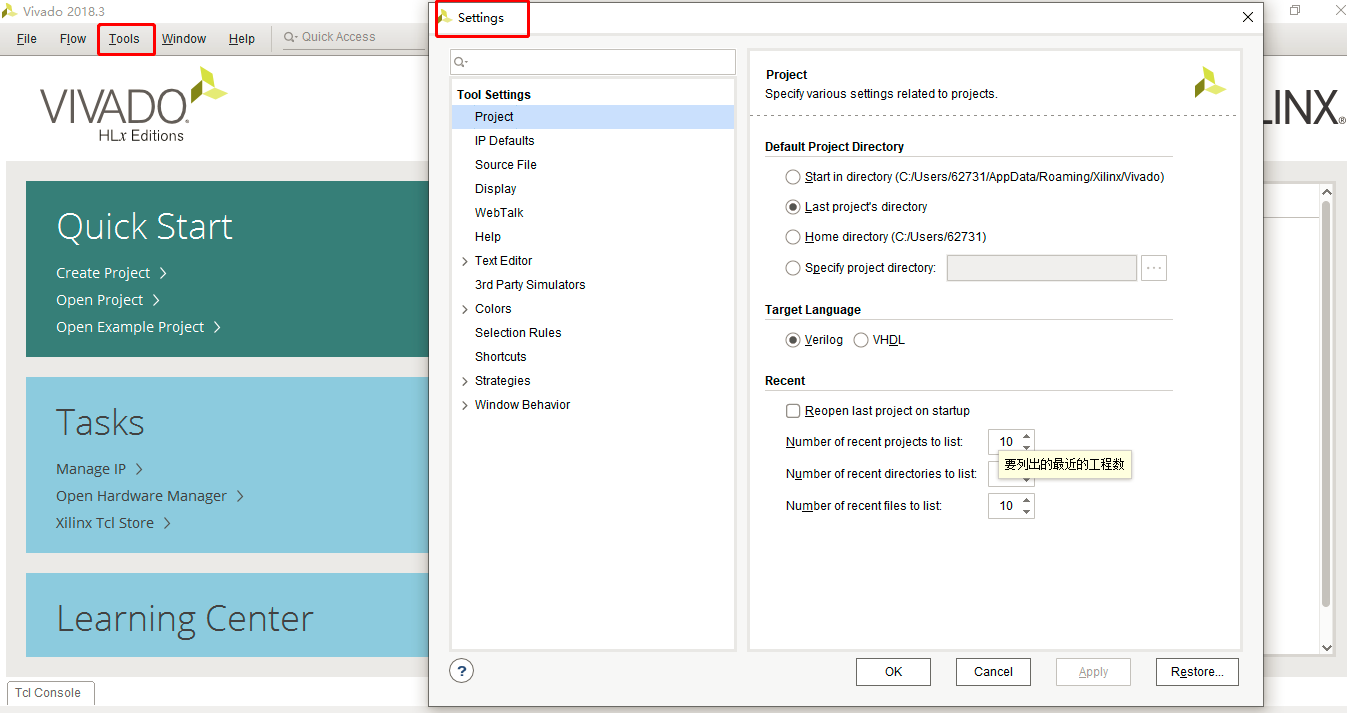 Vivado与notepad++的联合使用_notepad跟vivado 2018.3-CSDN博客