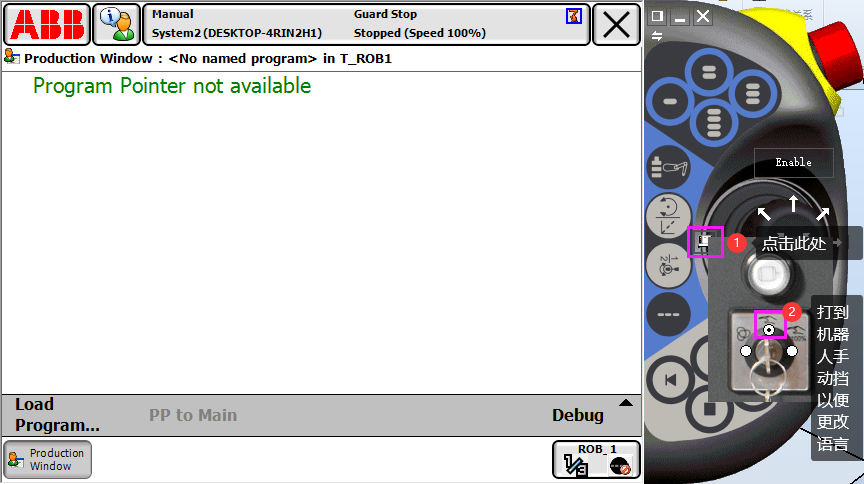 RobotStudio 建立机器人模型和虚拟示教器的使用_Chronic candy的博客-CSDN博客_robotstudio示教器