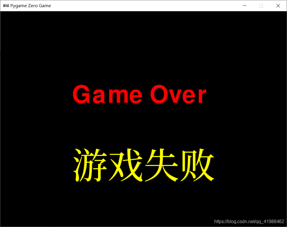 Pygame Zero趣味编程 显示文字 Pgzrun 文字 上官teacher的博客 Csdn博客