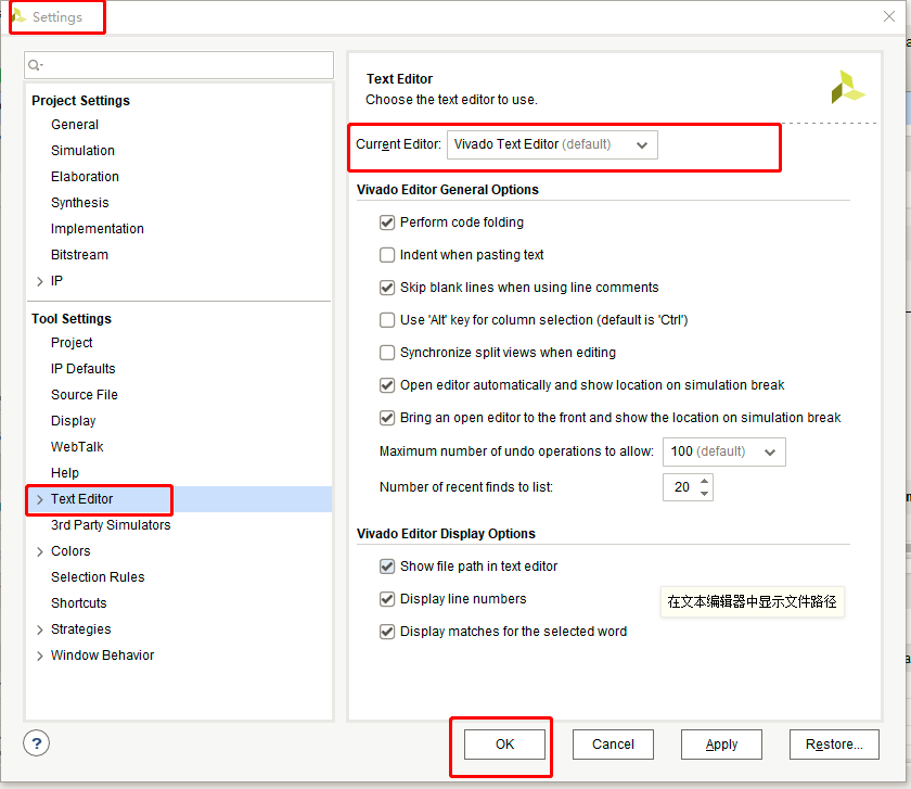 Vivado与notepad++的联合使用_notepad跟vivado 2018.3-CSDN博客
