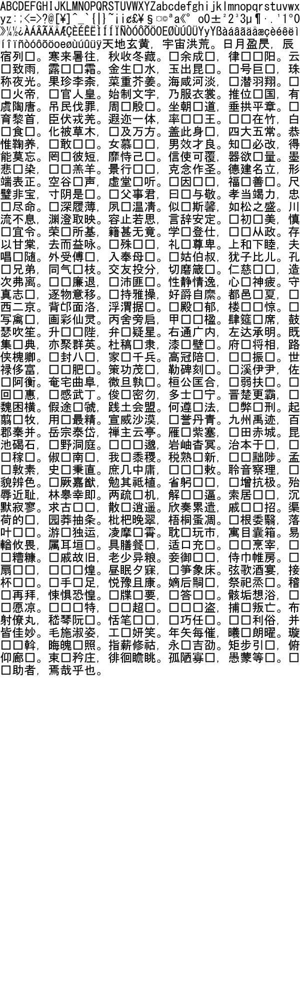 java Graphics2D 获取当前系统实际支持特殊字符和中文的字体_graphicsenvironment.getlocalgraphicsenvironment().-CSDN博客