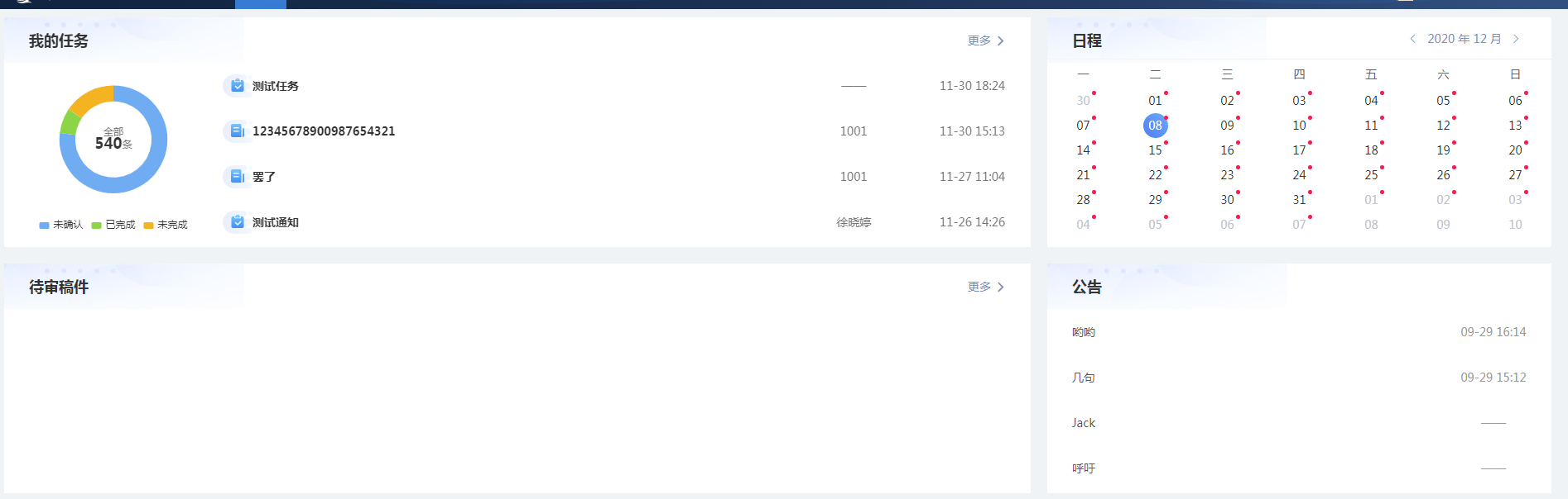 在jquery项目中嵌入vue项目的方法，以及遇到的问题mainjs 引入了juqery Vue不显示内容 Csdn博客