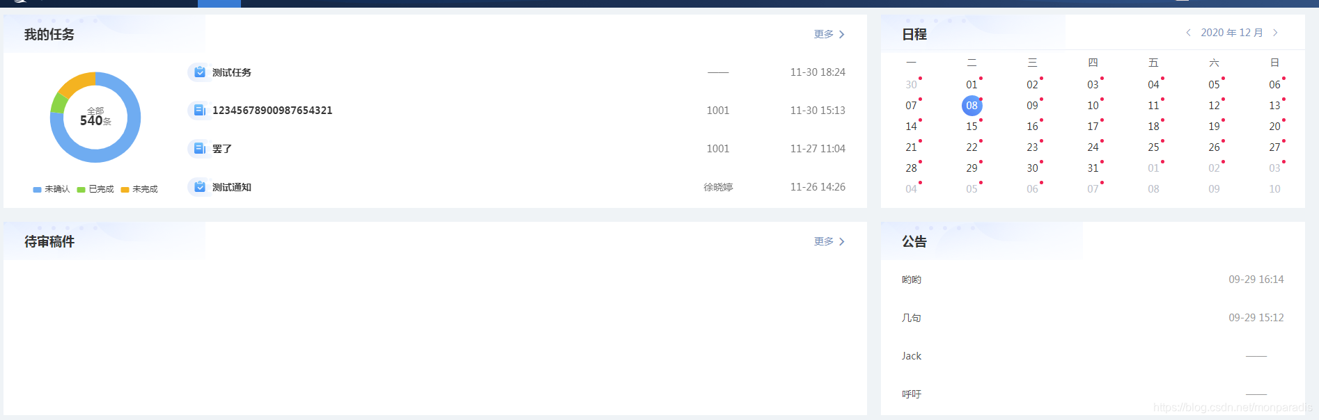 在jquery项目中嵌入vue项目的方法,以及遇到的问题mainjs 引入了juqery Vue不显示内容 Csdn博客
