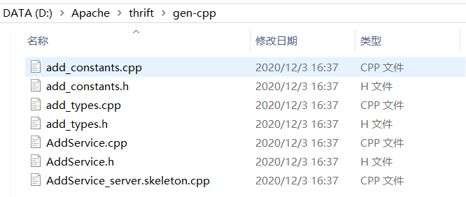 thrift在windows系统下C++环境搭建/QT使用（记录，踩坑合集）_qt安装thrift-CSDN博客