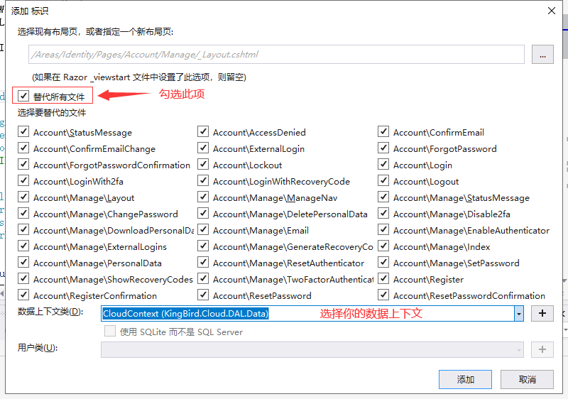 在blazor项目中结合数据库及身份验证的尝试masa Blazor Dbfactory Csdn博客