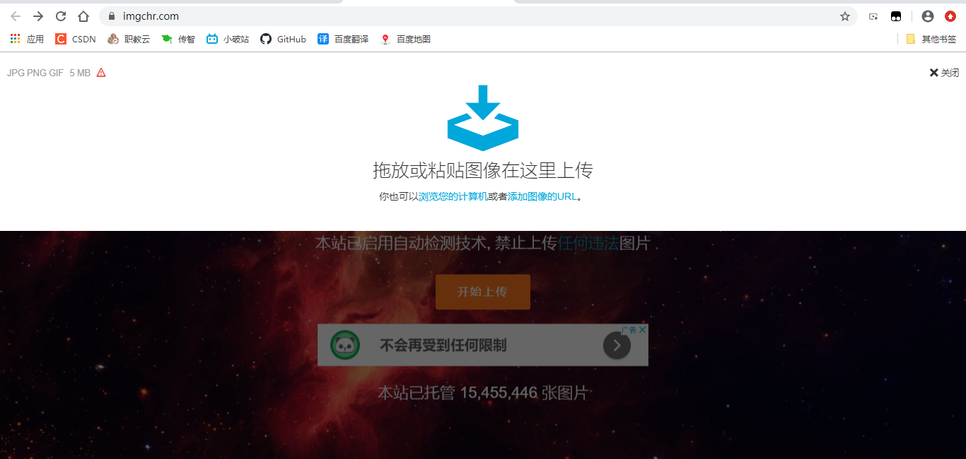 Python项目--拼图游戏（附源码）_python拼图游戏源码-CSDN博客