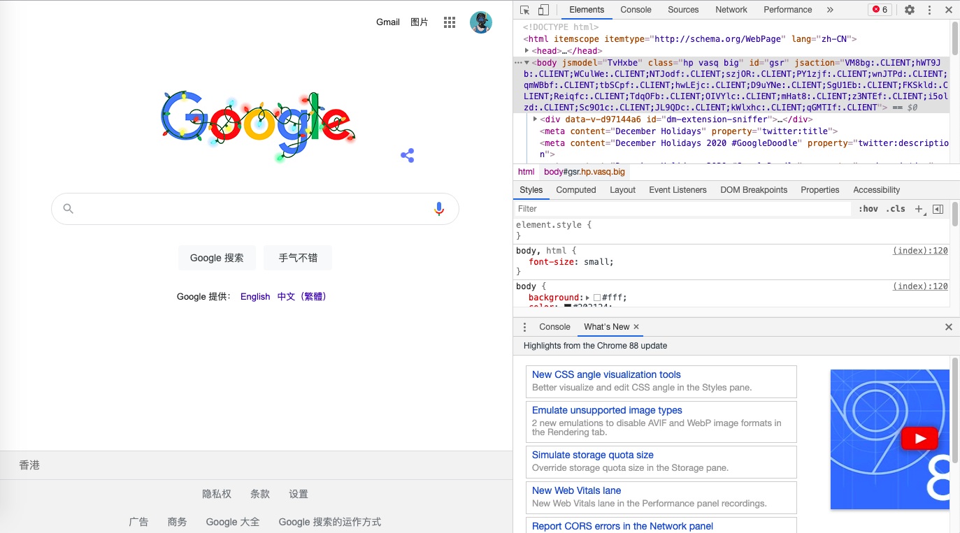 使用强大的Chrome浏览器自带截图功能_xnip chrome滚动截图失败-CSDN博客
