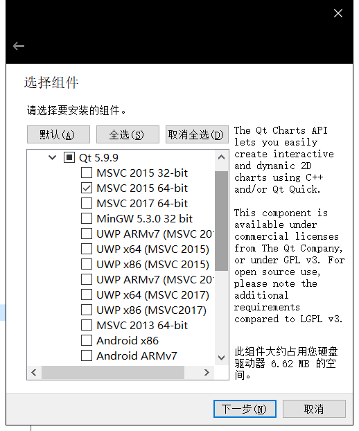 Qt5.9.9+VS2015+win10安装步骤_qt5.9 c++怎么安装-CSDN博客