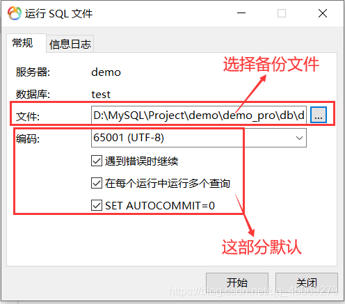 常用工具:IDEA、vs code、Navicat新手导航_idea和vs-CSDN博客