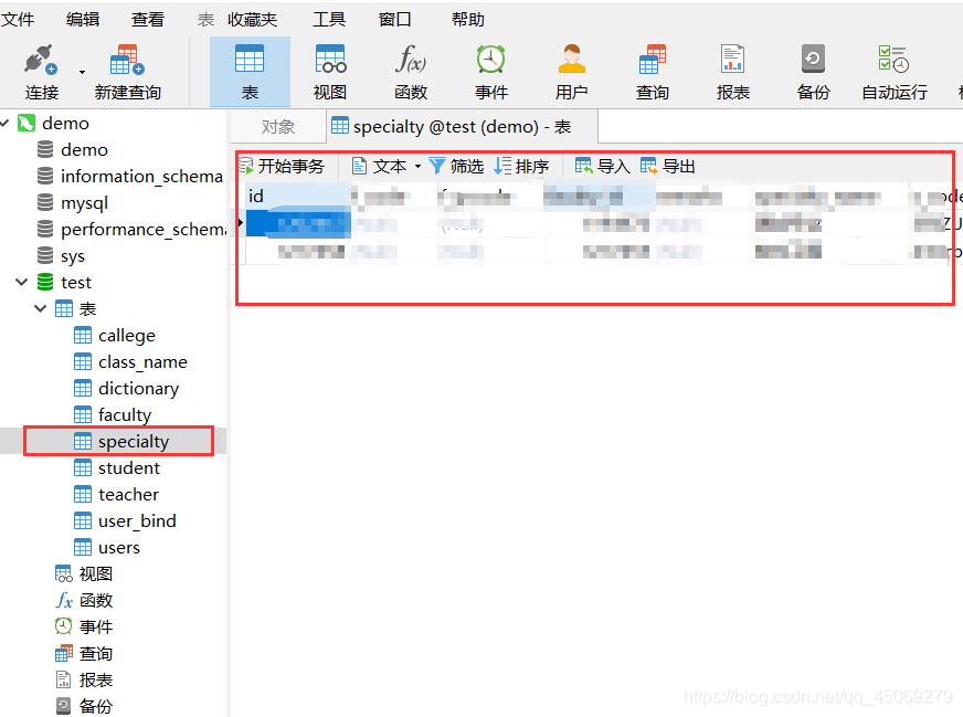 常用工具:IDEA、vs code、Navicat新手导航_idea和vs-CSDN博客