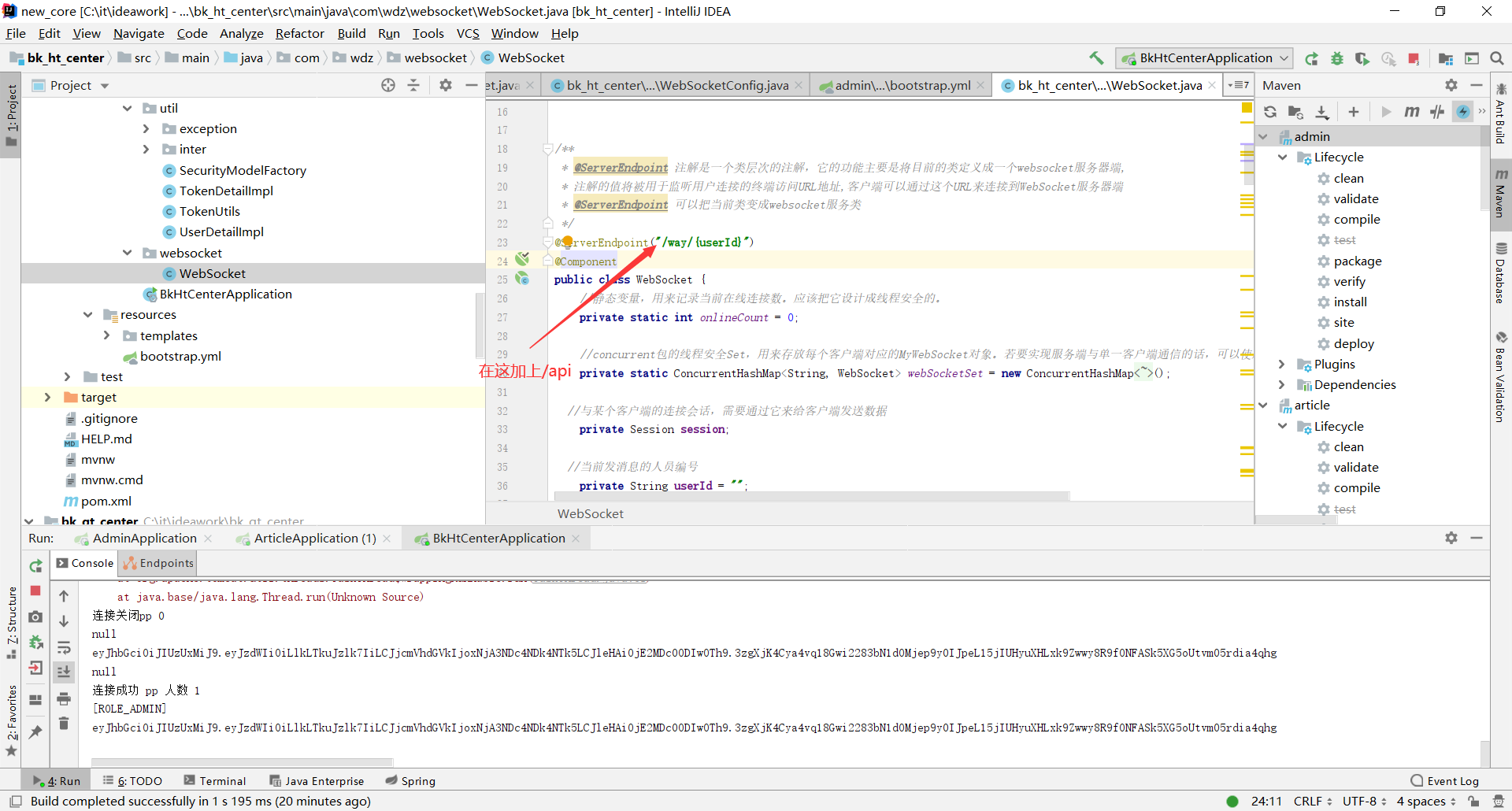 springzuul+spring security+https连接下使用websocket总结_spring zuul websockt-CSDN博客