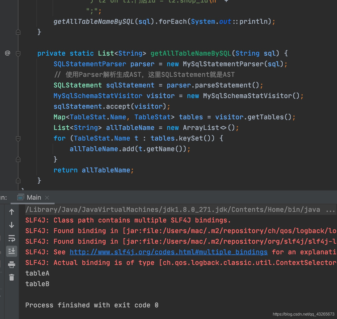Java解析sql中的表名:使用druid解析sql中的表名,使用alibaba Druid解析sql中的数据库类型、字段、表名、条件、聚合