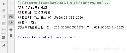 Java Pdf数字签名(四)——获取pdf中的数字签名信息怎么提取 Pdf的数字签名 Csdn博客