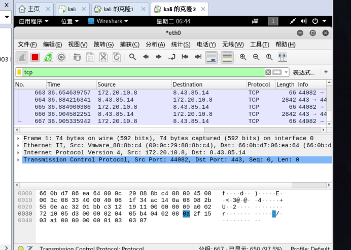 Tcp劫持和syn Flood攻击tcp会话劫持除了synflood Csdn博客 