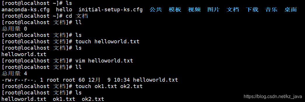 【linux】实用指令——文件目录类(基本操作 Mkdir、rmdir、touch、cp)熟练使用目录操作类命令及cp命令mkdirrmdircp Csdn博客