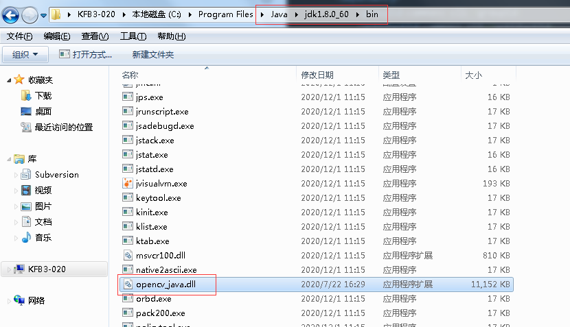 用java实现把dicom文件转为jpg格式_java将dicom转jpg-CSDN博客