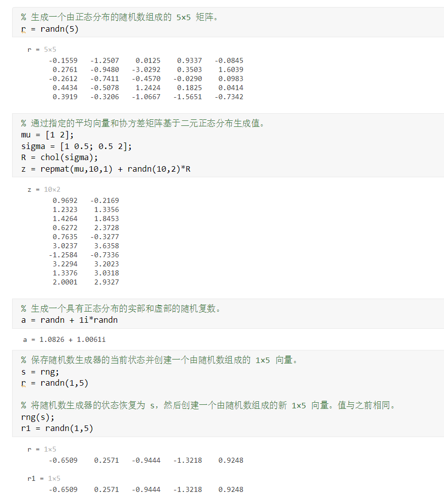 Matlab中产生随机数的函数matlab产生随机数的函数 Csdn博客 