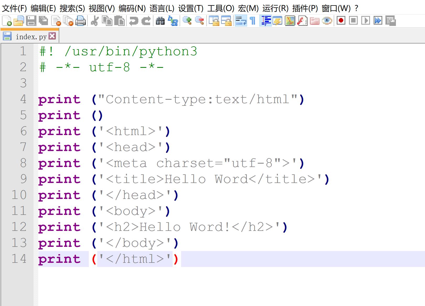apache2 python3 CGI Linux解释器无法读取鉴别与解决方案_end of script output before headers: index.cgi-CSDN博客