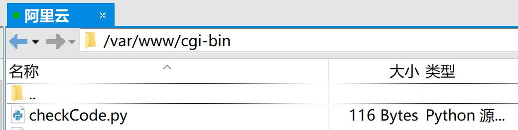 apache2 python3 CGI Linux解释器无法读取鉴别与解决方案_end of script output before headers: index.cgi-CSDN博客