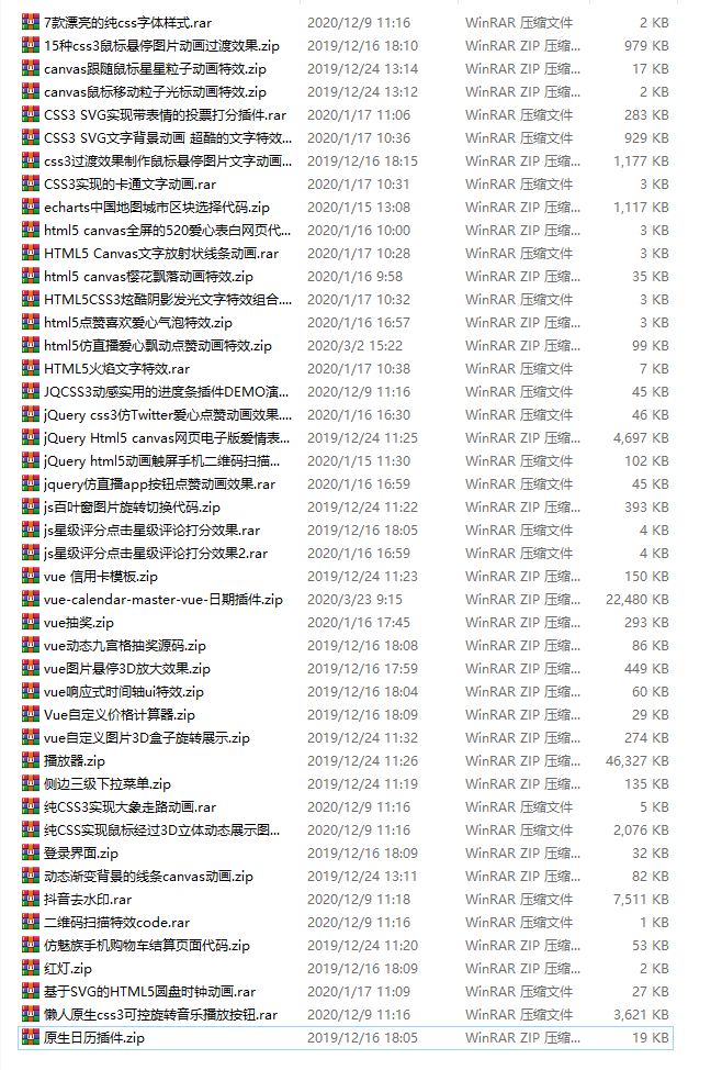 女朋友生日 Htmlcss3js 实现抖音炫酷樱花3d相册 含背景音乐程序员表白必备js 文字开场白相册旋转浪漫3d樱花樱花雨 