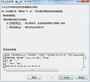 PC200W-简版loggernet软件_joy_2020_program的博客-CSDN博客