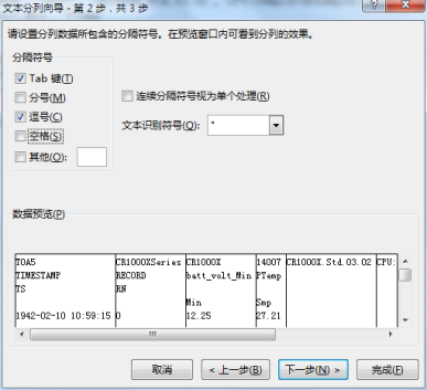 PC200W-简版loggernet软件_joy_2020_program的博客-CSDN博客