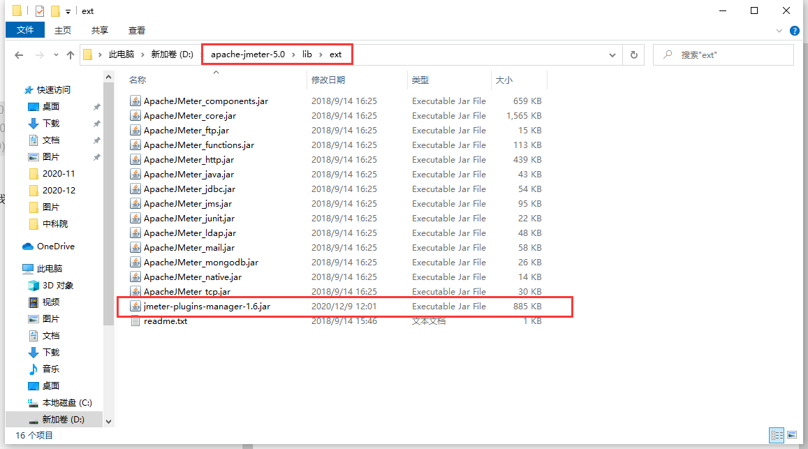 jmeter如何添加MD5插件_jmeter函数助手没有md5-CSDN博客