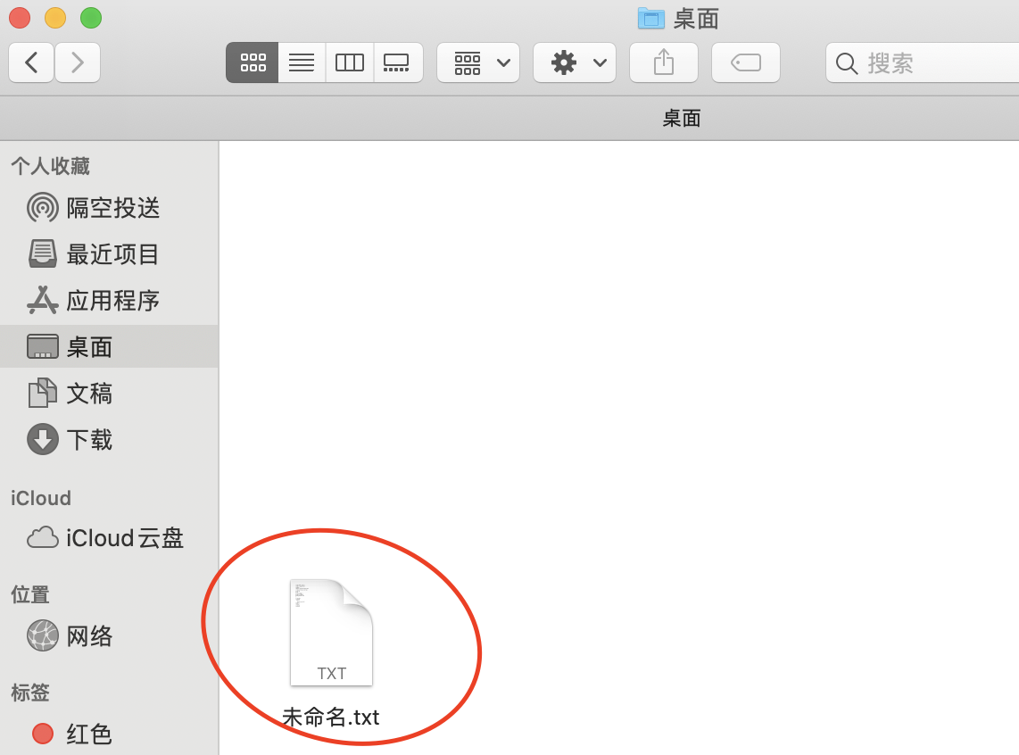如何在苹果电脑上创建一个html文件，并在浏览器正确打开_mac写html用浏览器打开-CSDN博客