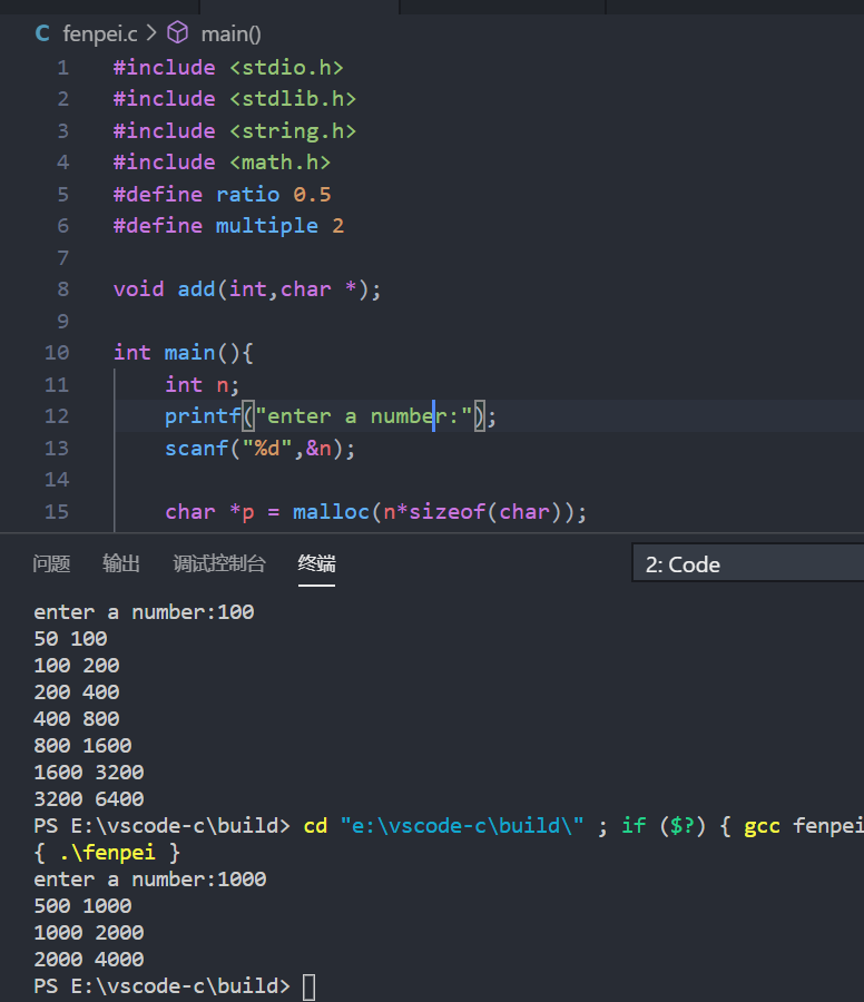 C语言第13周作业（malloc函数，动态分配数组）_#include #include #include