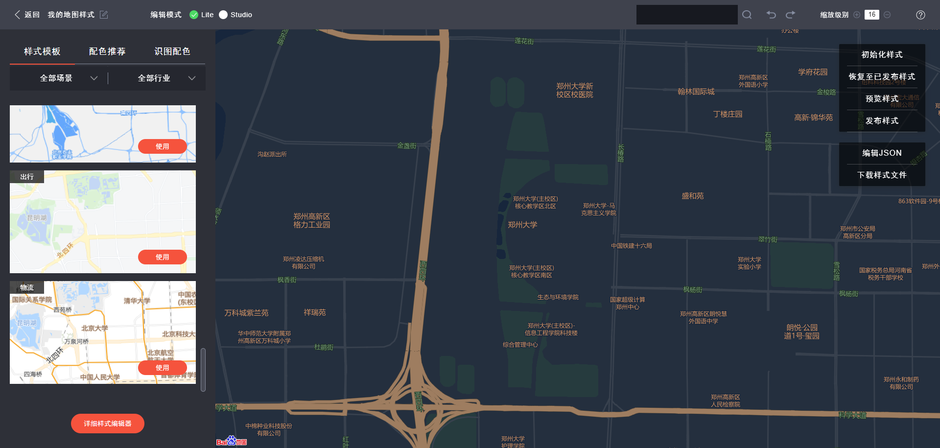 leaflet、cesium加载百度地图，加载自定义样式百度地图_cesium加载百度自定义底图-CSDN博客