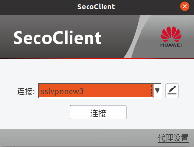 Linux(ubuntu20)华为云桌面(CloudClient,SecoClient,ca证书)环境部署安装，一条龙服务，看这一篇就够了-CSDN博客
