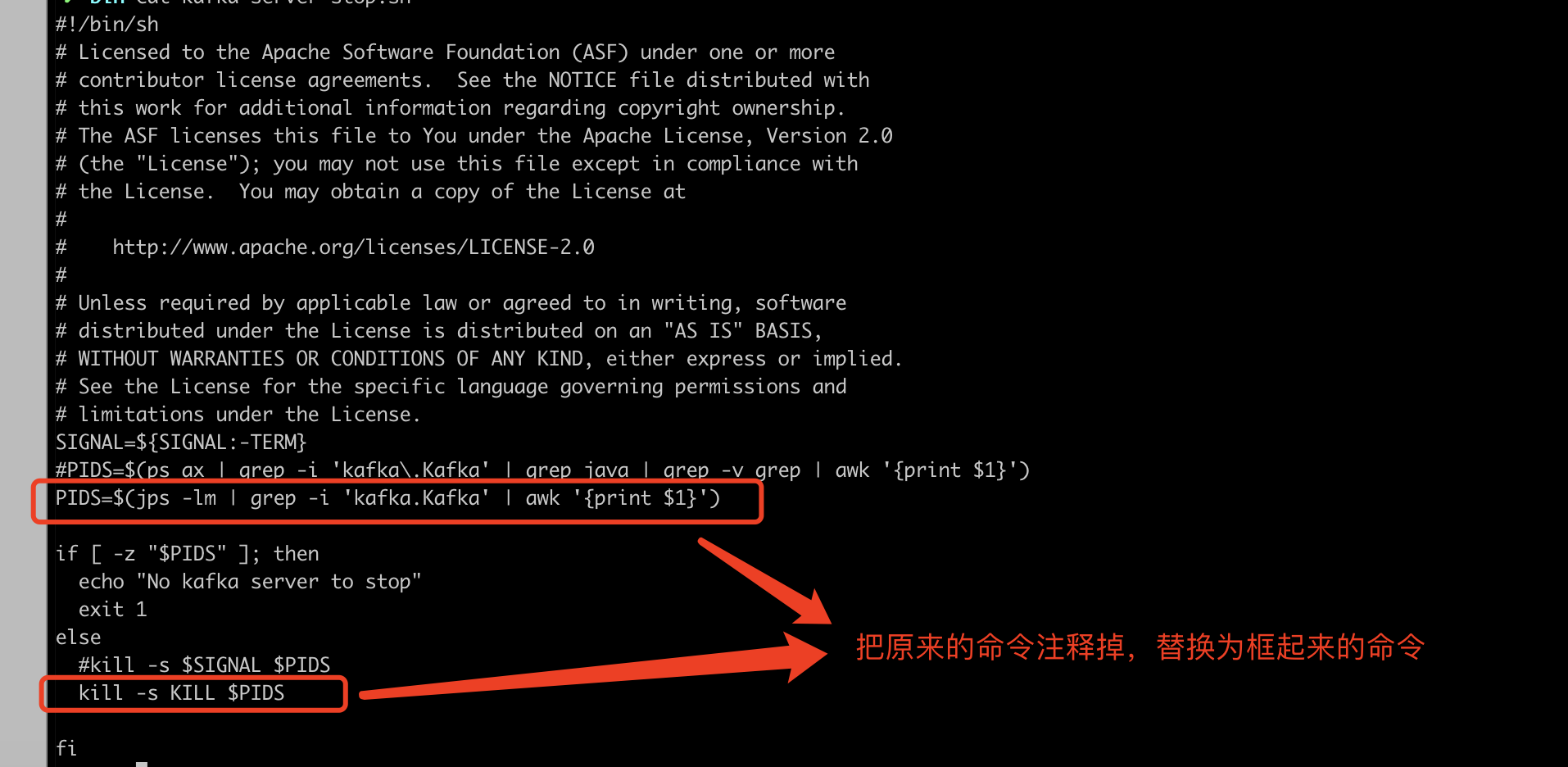 解决官方 kafka-server-stop.sh 无法关闭Kafka服务_kafka停止服务后没完全关闭server-CSDN博客