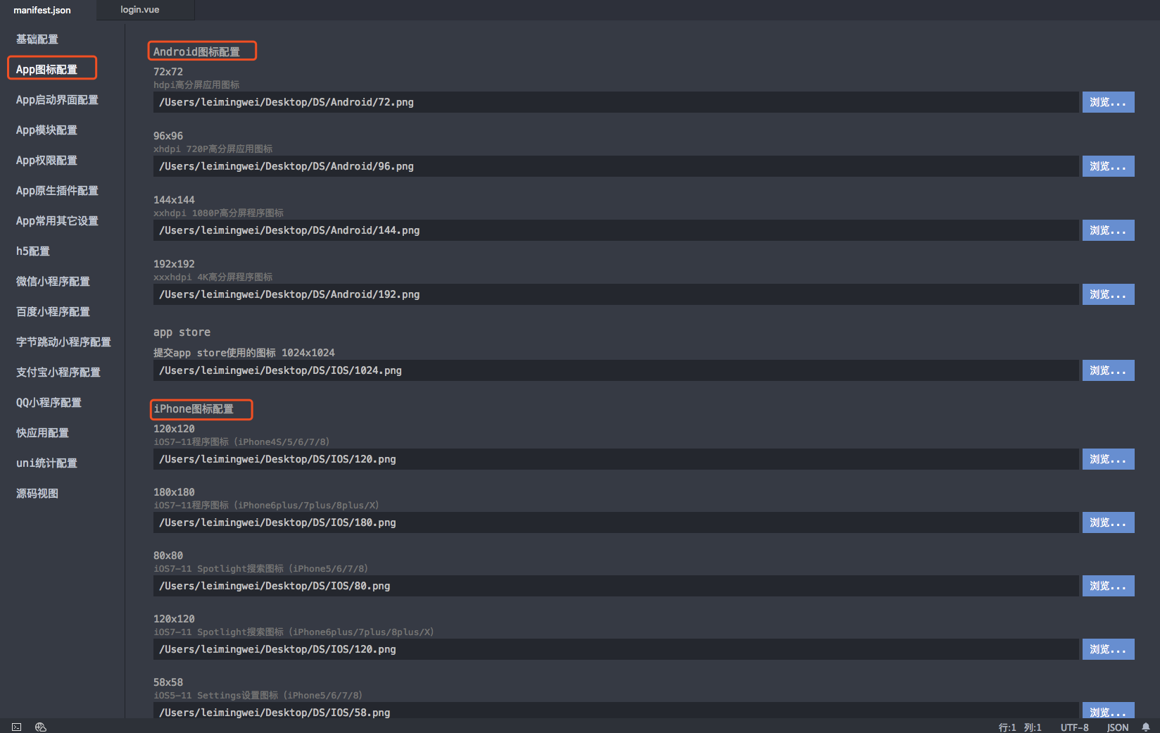 uni-app云打包成ipa文件安装到iPhone上全过程记录_uniapp打包的安装包苹果可以下载?-CSDN博客