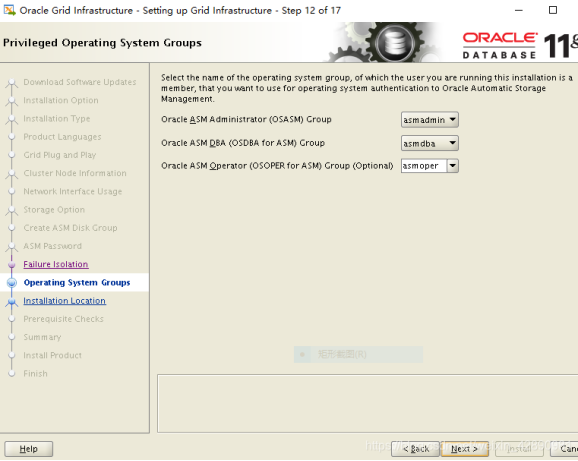 虚拟机centos7.4搭建Oracle Rac 集群 安装oracle 11g 数据库 配置springboot 连接_centos 7.4 安装oracle 11g rac-CSDN博客