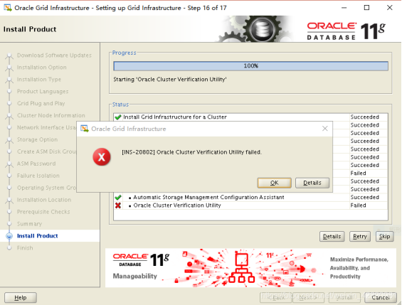 虚拟机centos7.4搭建Oracle Rac 集群 安装oracle 11g 数据库 配置springboot 连接_centos 7.4 安装oracle 11g rac-CSDN博客