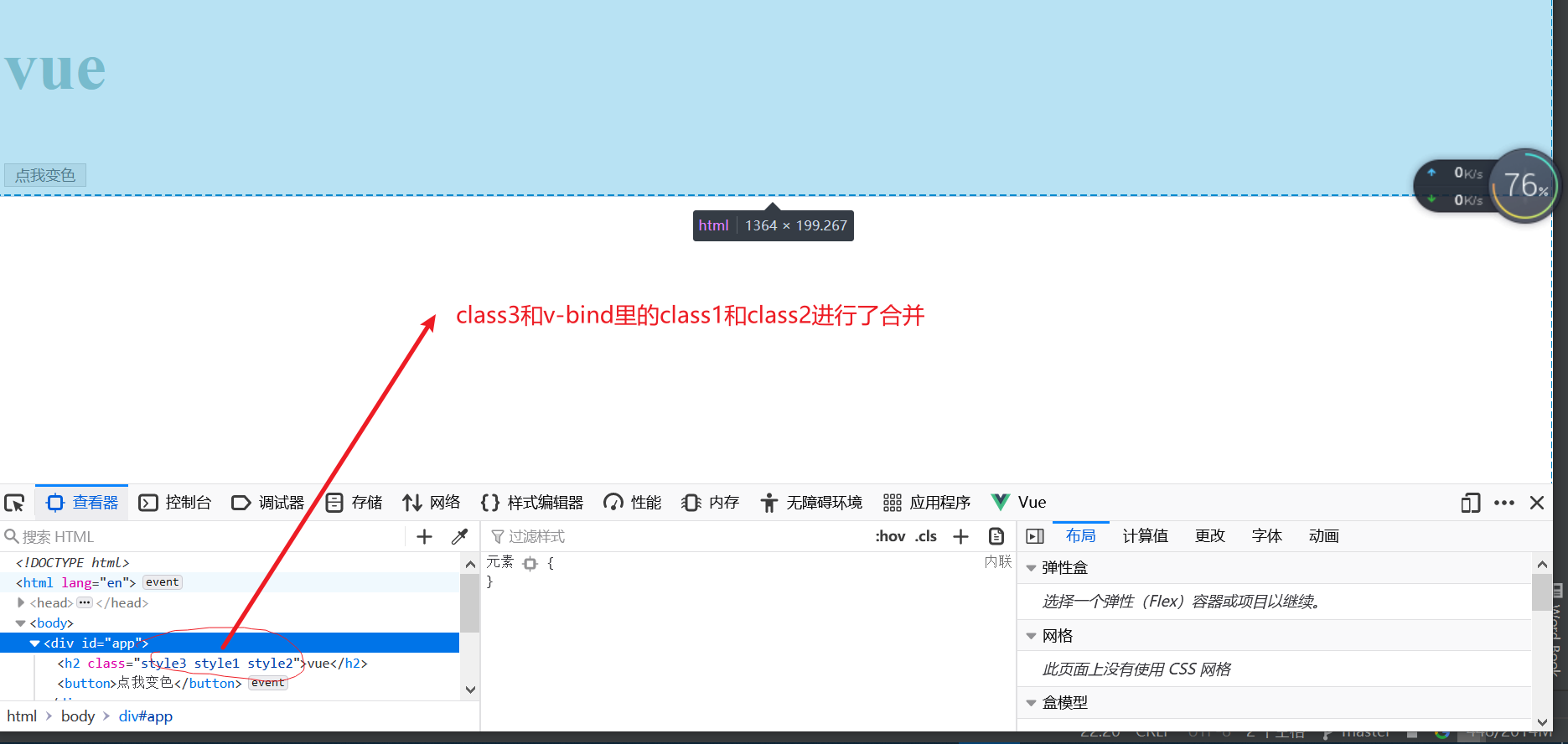 v-bind绑定class操作样式（对象语法/数组绑定）_v-bind:class绑定数组-CSDN博客
