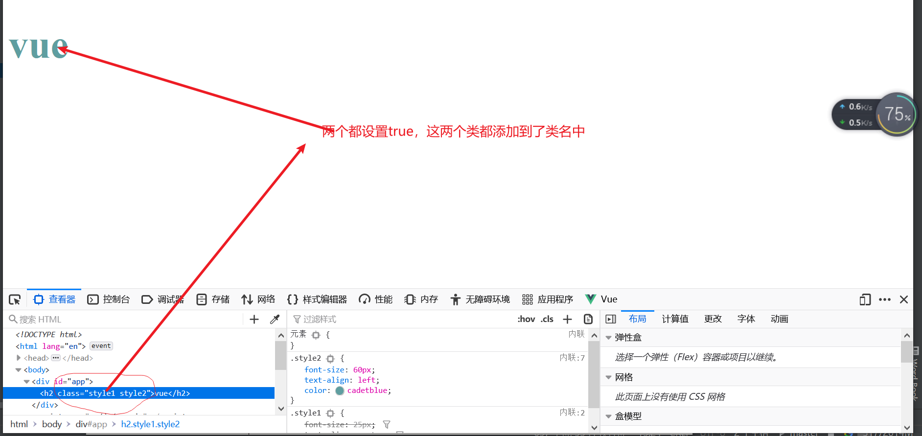 v-bind绑定class操作样式（对象语法/数组绑定）_v-bind:class绑定数组-CSDN博客