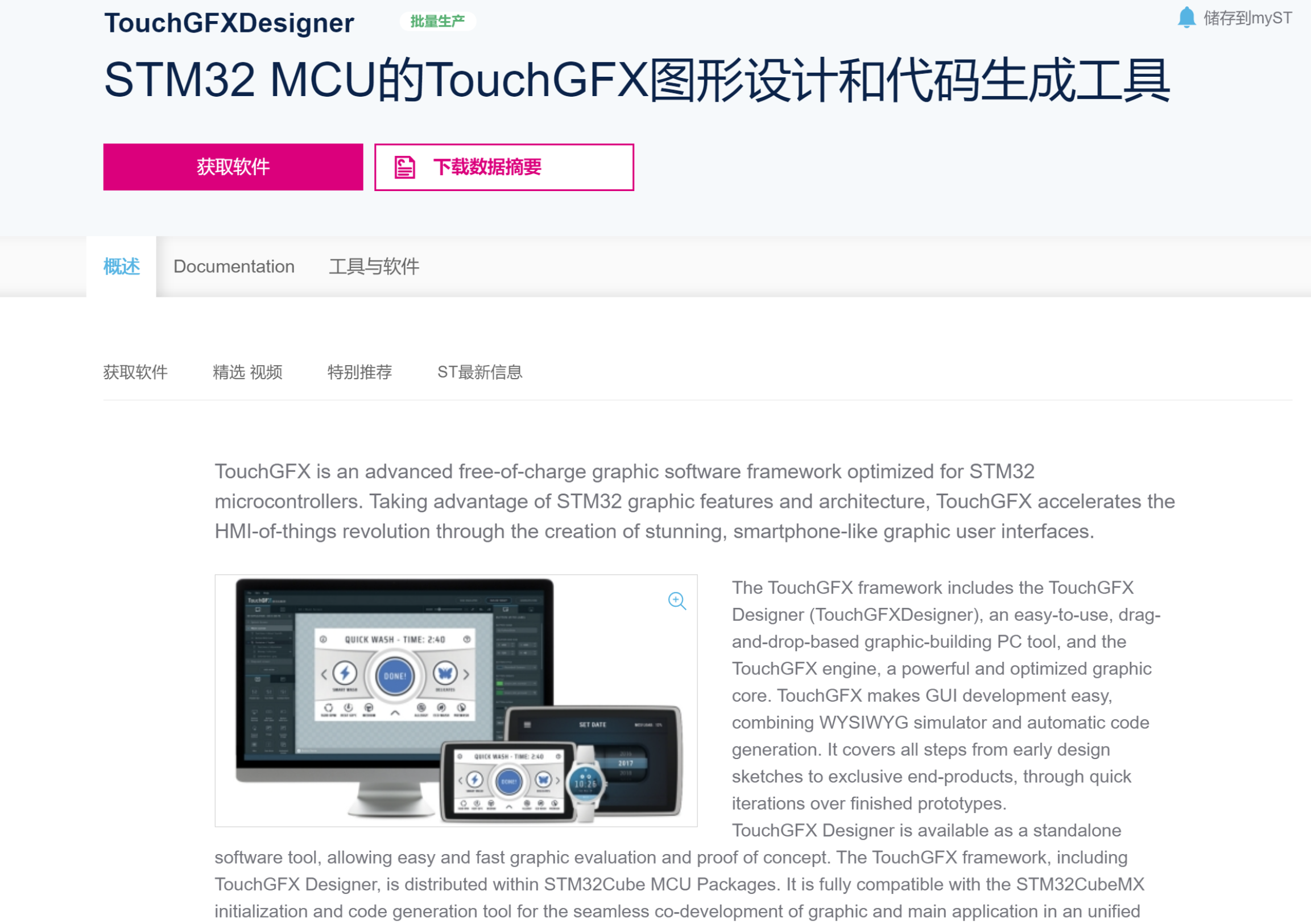 嵌入式GUI选择_emwin和lvgl哪个容易学-CSDN博客