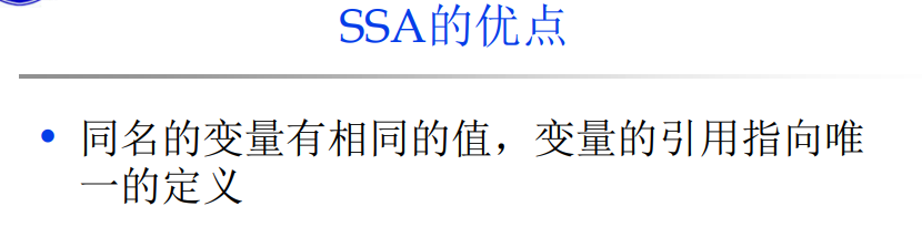 SSA（static single assignment)（静态单赋值）_静态单赋值ssa-CSDN博客