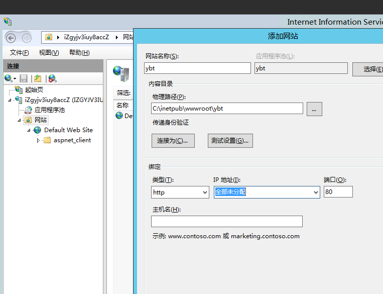 Windows+IIS部署多个Django网站_django 部署iis-CSDN博客