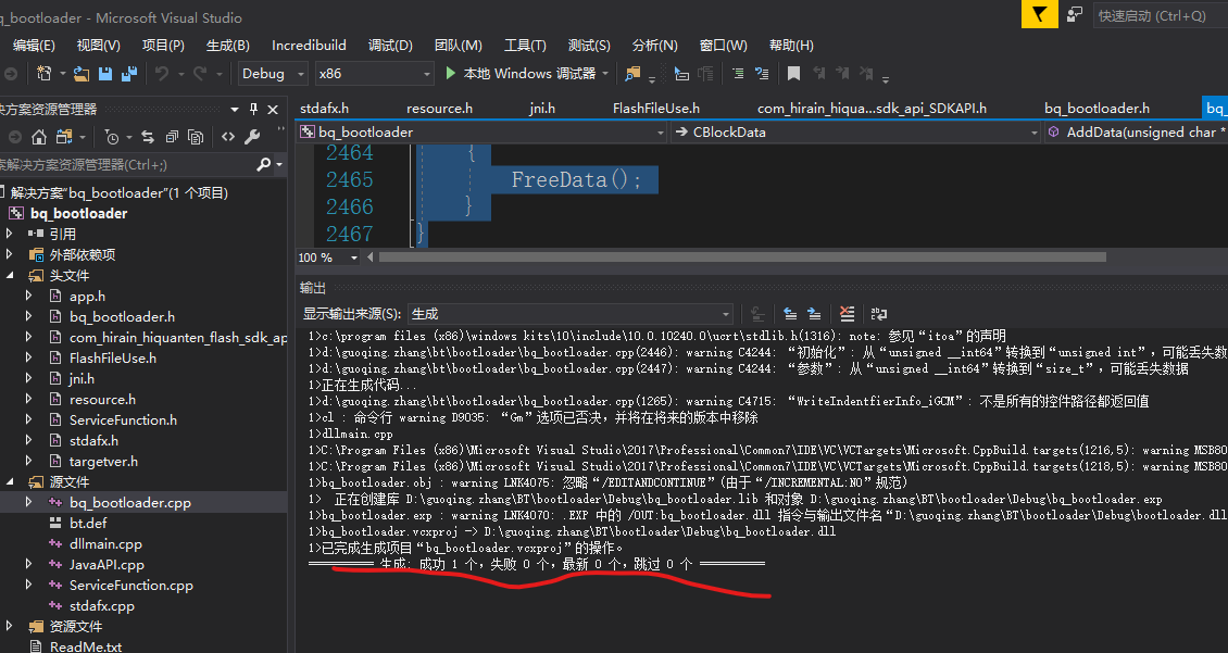 fatal error C1083: 无法打开包括文件: “afx.h”: No such file or directory_[error] afxdisp.h: no such file ...