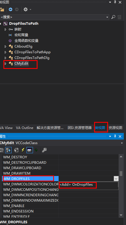 MFC基于对话框 让EditControl 支持拖拽文件获得全路径_mfc对话框中什么工具控件可以链接到本地文件-CSDN博客