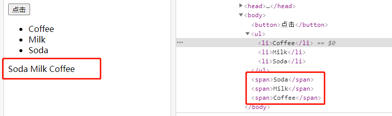 前端代码|循环遍历数组函数： js forEach()、map() 、for...of || jQuery each() 定义、语法、示例详解_前端foreach-CSDN博客