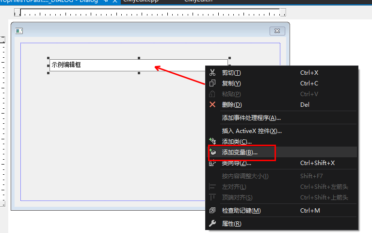 MFC基于对话框 让EditControl 支持拖拽文件获得全路径_mfc对话框中什么工具控件可以链接到本地文件-CSDN博客